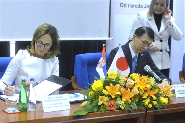 Donacije | Ambasada Japana u Srbiji